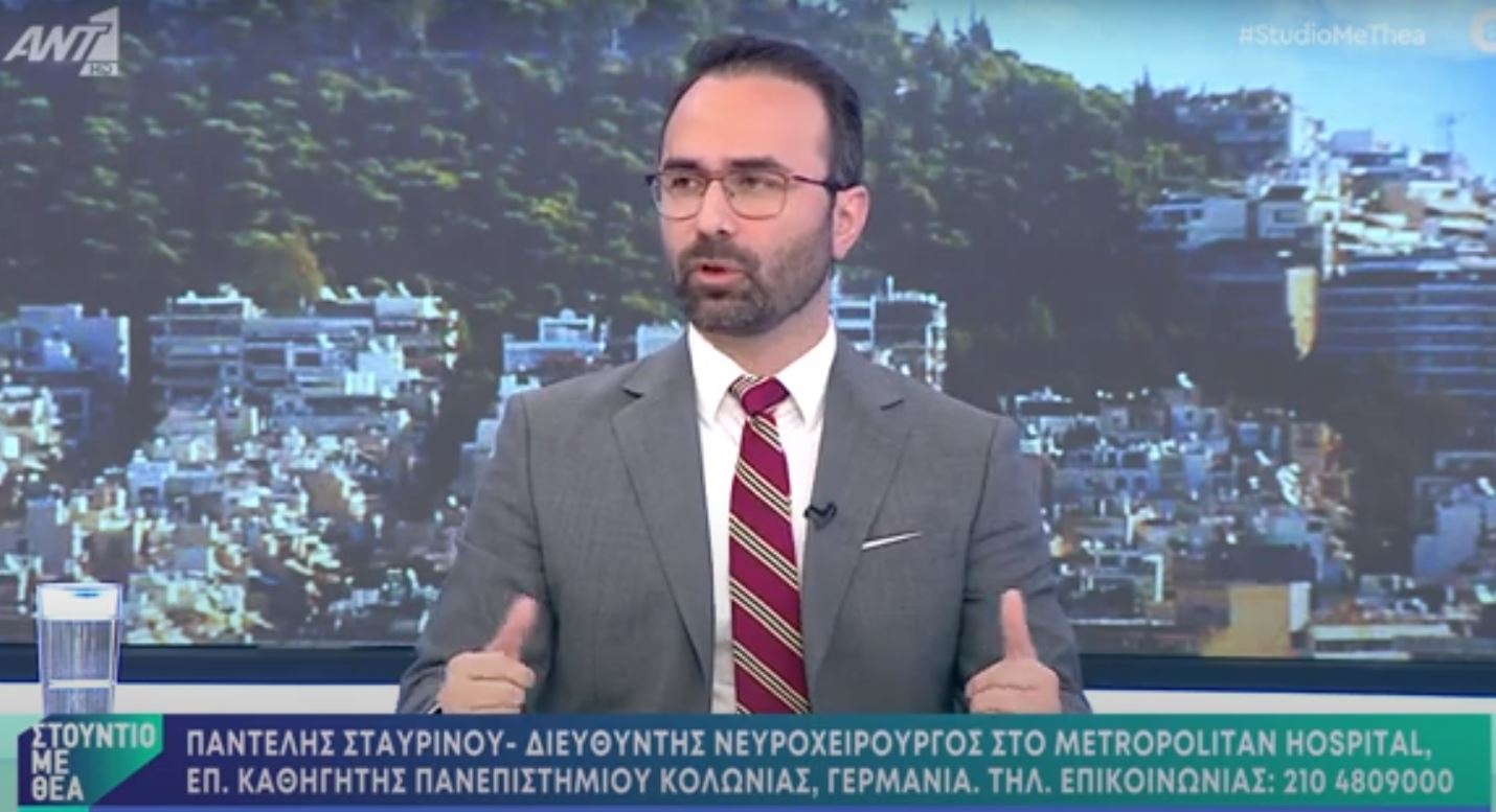 Συνέντευξη στον ΑΝΤ1 στην εκπομπή "Studio με θεα" με θέμα τη ...